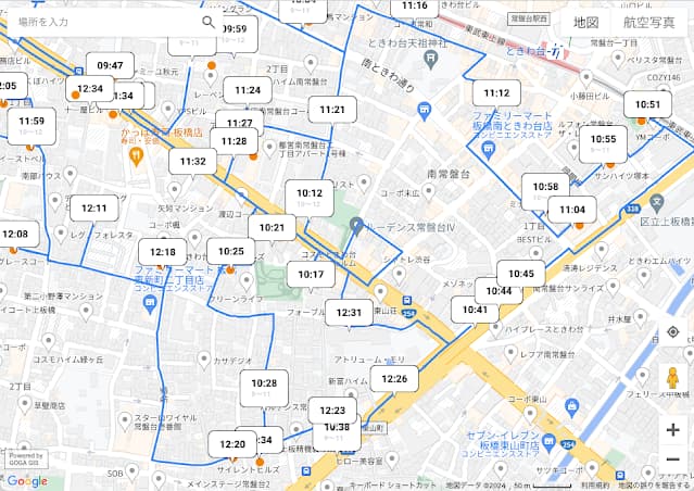 Google Maps Platform に Route Optimization API が新登場